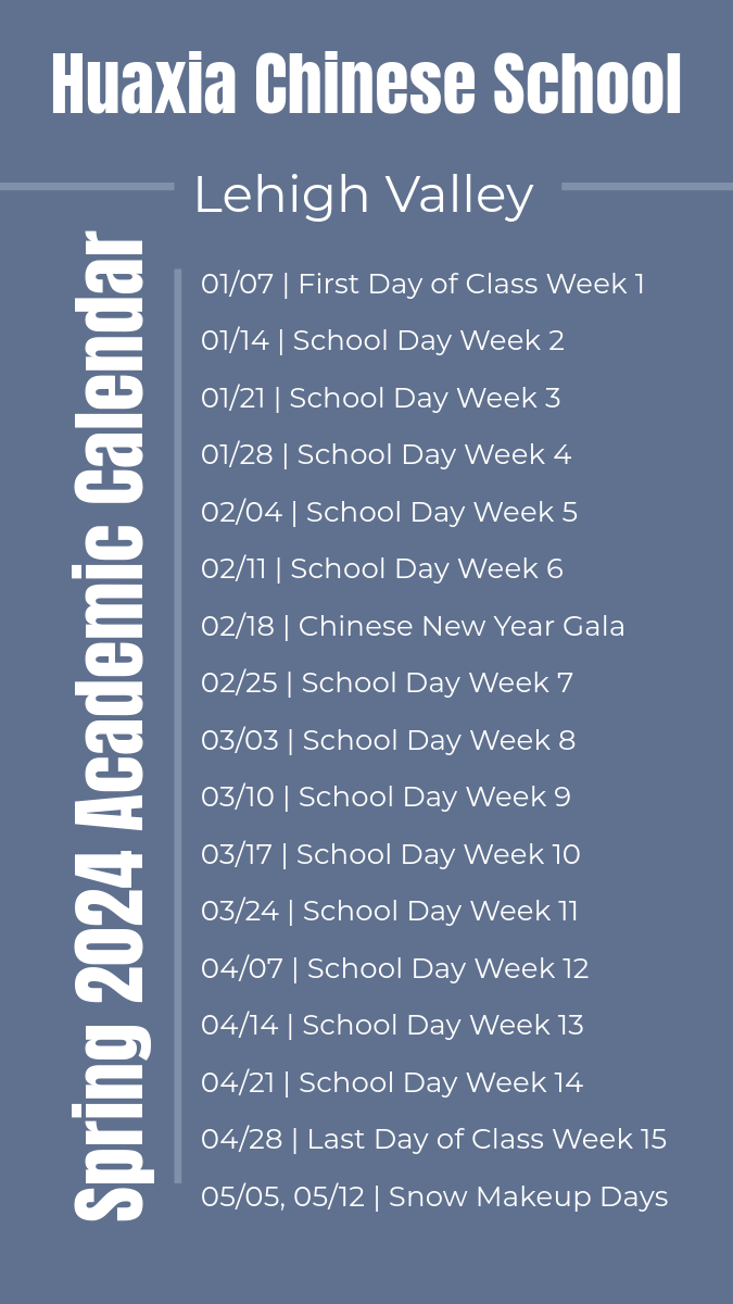 Spring 2024 Academic Calendar 2024 春季学期校历 – 华夏中文学校理海谷分校